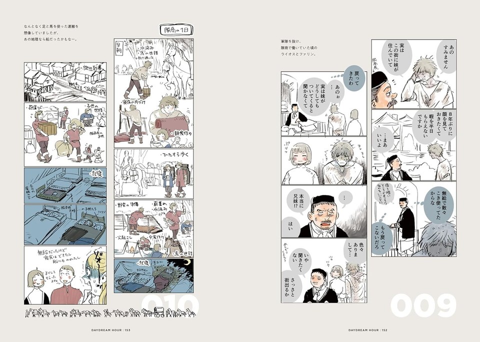 Ryoko Kui Art Book Daydream Hour Sketchbook from Delicious in Dungeon ...