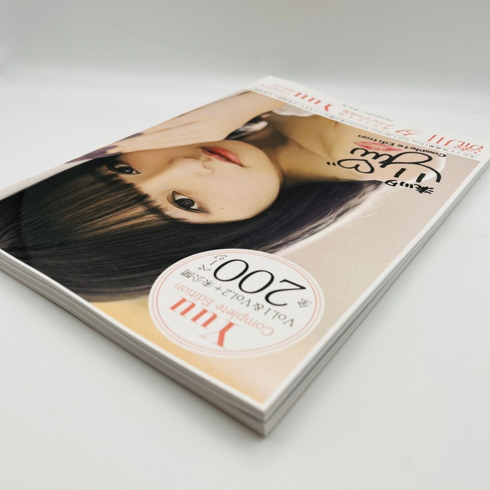 Yu Rukawa Photo Book Complete Edition 200 pages Japanese Idol from ...