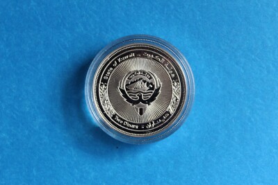 1995 KUWAIT 2 DINARS SILVER PROOF COIN | eBay