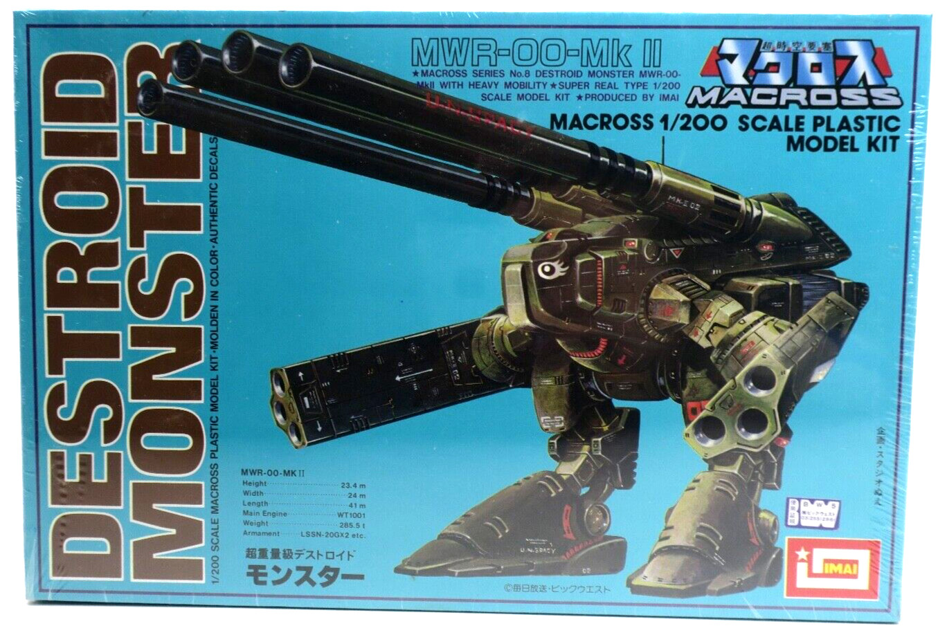 SEALED Imai Macross 1/200 Destroid Monster Model Kit No. 8