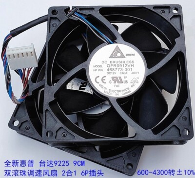 1 Pair 2 pcs Delta Fan QFR0912VH 468773-001 DC12V 0.60A 9CM fan 6 pin ...