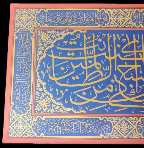 Talismanic Islamic Tughra Hand Calligraphy Arabic Script Wall Panel ...