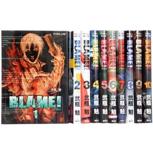 BLAME! Vol.1-10 Comics Complete Set Japan Comic F/S | eBay