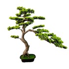 3ft（43in） Artificial Bonsai Tree Juniper Faux Plants Indoor Big Fake ...