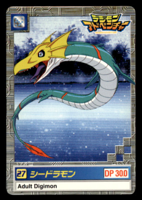 Digimon Japanese Animated Series - Seadramon - Card | eBay