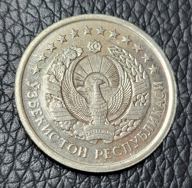 1994 Uzbekistan 50 Tiyin Coin | eBay
