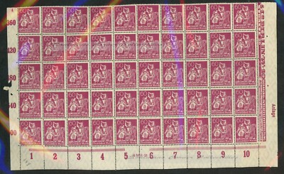 Vintage Lot of 50 ea German 60 Pfennig Rose Postage Stamps | eBay