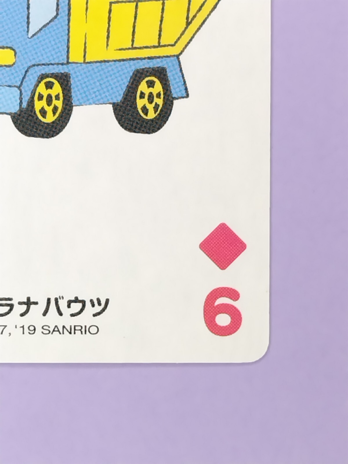 THE RUNABOUTS Sanrio Characters Playing Card Not for Sale Diamond 9 ...