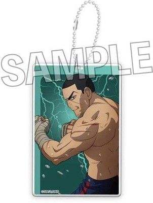 Hajime Tsukishima Golden Kamuy Gong! Acrylic Key Chain Key Chain | eBay