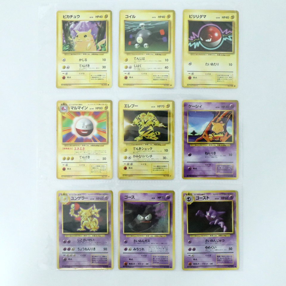 Pokemon Card Base Set 96/96 Cards Full Complete Set Lot Japanese ...
