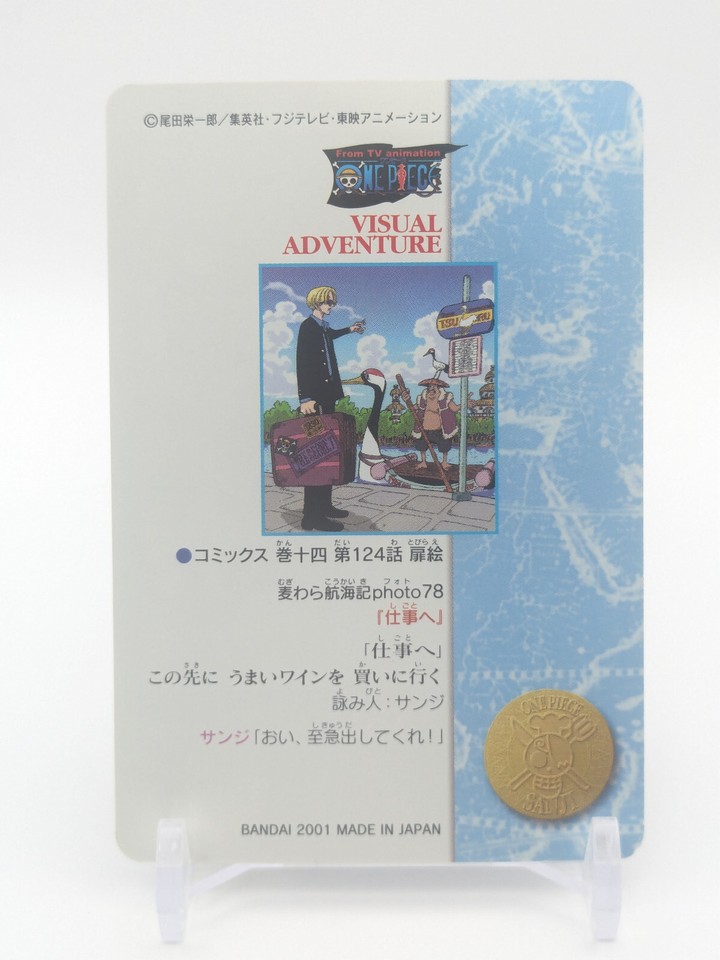 Sanji One Piece 133 Visual Adventure Carddass frontispiece BANDAI 2000 ...