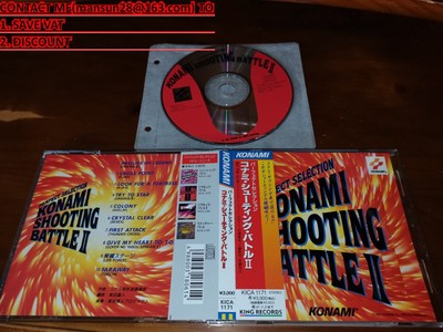 Konami ‎/ Perfect Selection Konami Shooting Battle II JAPAN Naoto ...