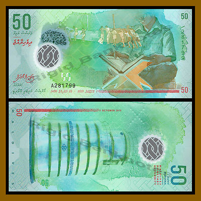 Maldives 50 Rufiyaa, 2015 (2016) P-28 New Polymer Unc | eBay