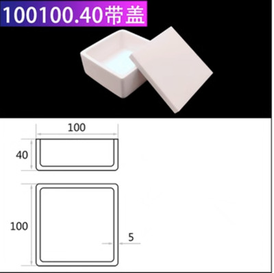 New 1pc 100*100*40mm 99% alumina thermal analysis crucible rectangle ...