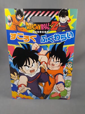 Dragon Ball Z Sugoroku & Fukuwarai Game Set #2 Japan 1990s Vintage ...