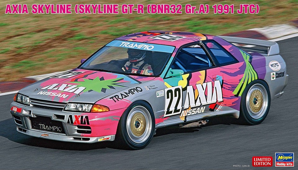 Hasegawa 1/24 AXIA Skyline GT-R BNR32 Gr.A 91 JTC Model Kit 20514 | eBay