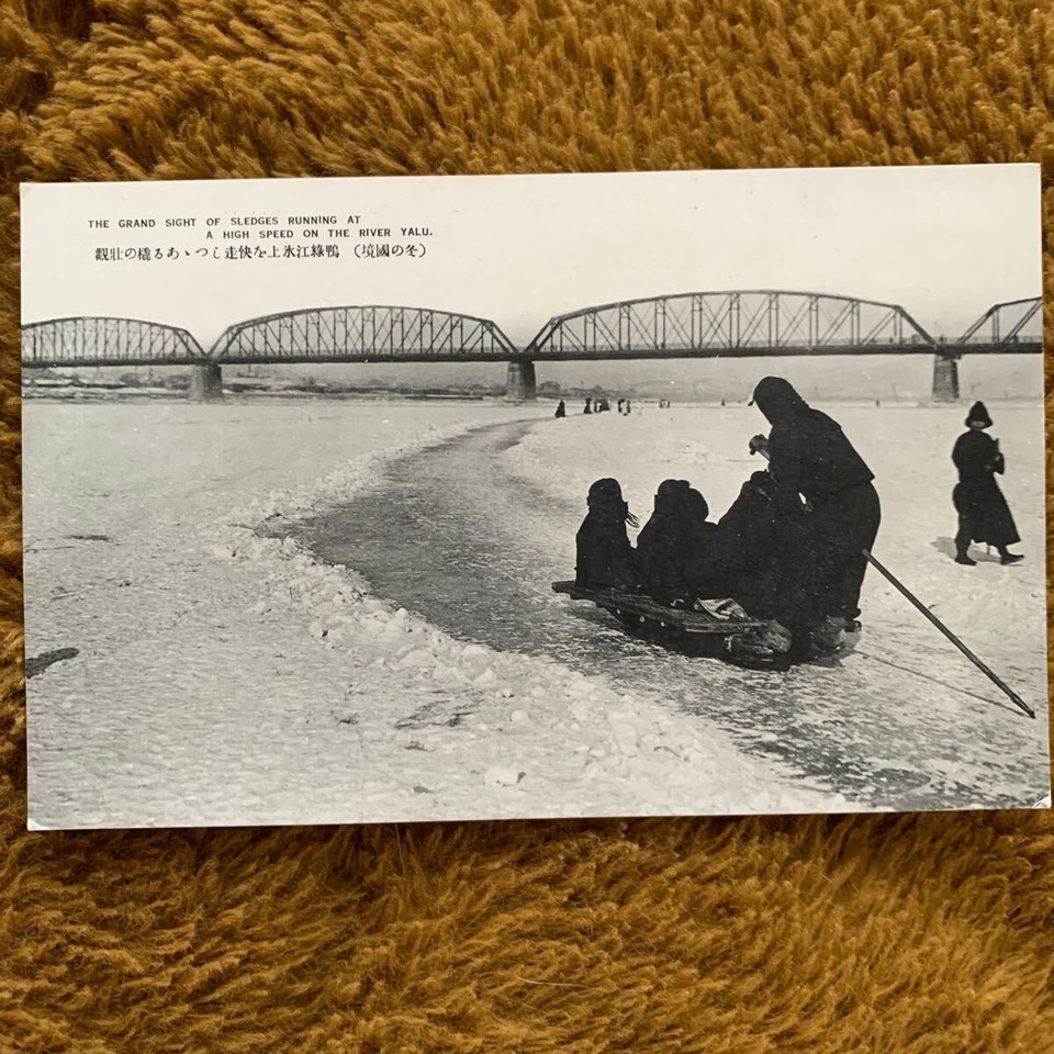 Prewar Manchuria 2 Postcards Winter Yalu River Ice Sports Hockey ...