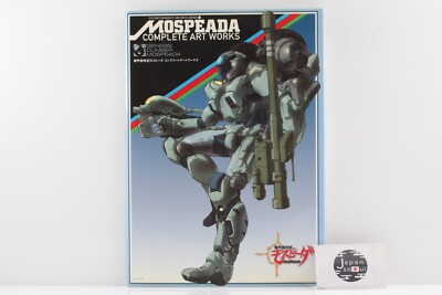 GENESIS CLIMBER MOSPEADA COMPLETE ART WORKS BOOK JAPANESE 2009 | eBay UK