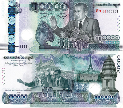 Cambodia King Coronation Commemorative P73 2021 30000 Riel UNC P 73 | eBay