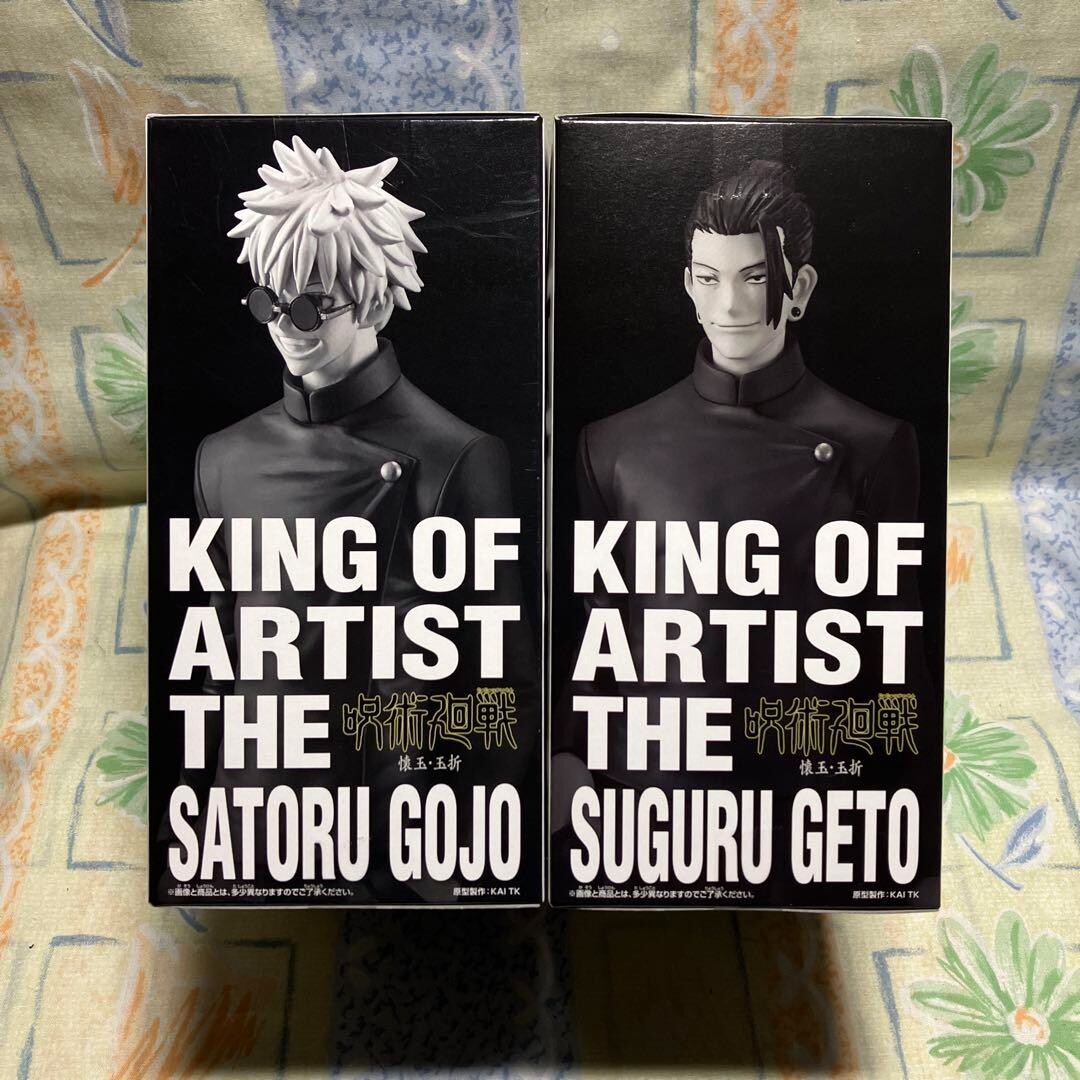 Jujutsu Kaisen Suguru Geto Gojo Figure KING OF ARTIST Kaigyoku ...