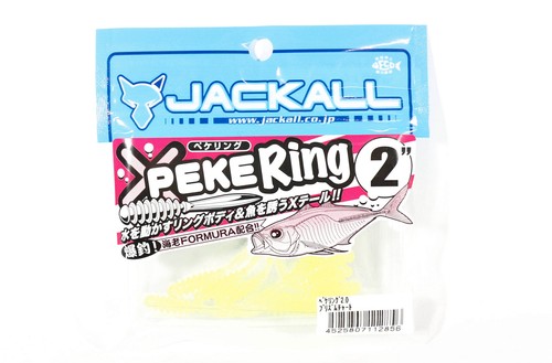 Jackall Soft Lure SW Light Game Peke Ring 2.0 Prism Chart (2856) 4525807112856| eBay