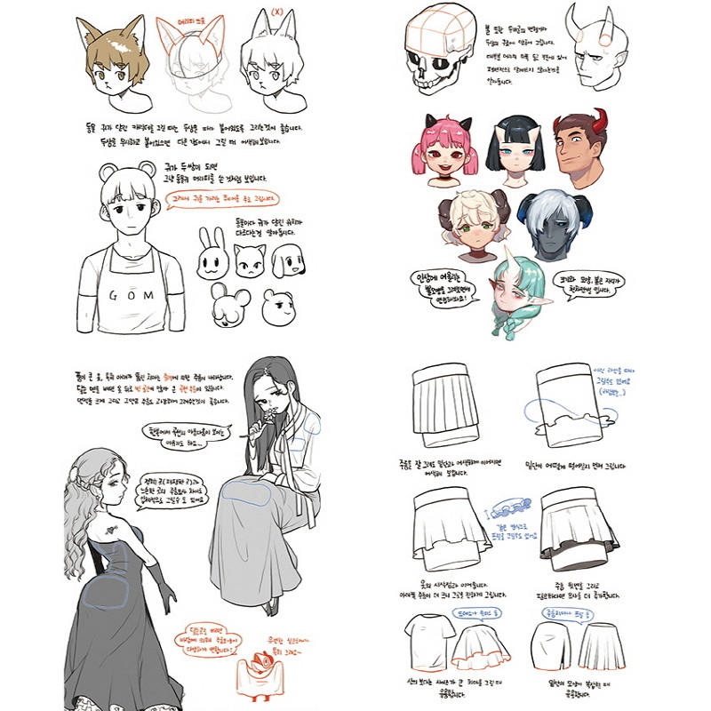 Friendly Drawing Lesson Book Webtoon Drawing Sketch Korean, + Track | eBay