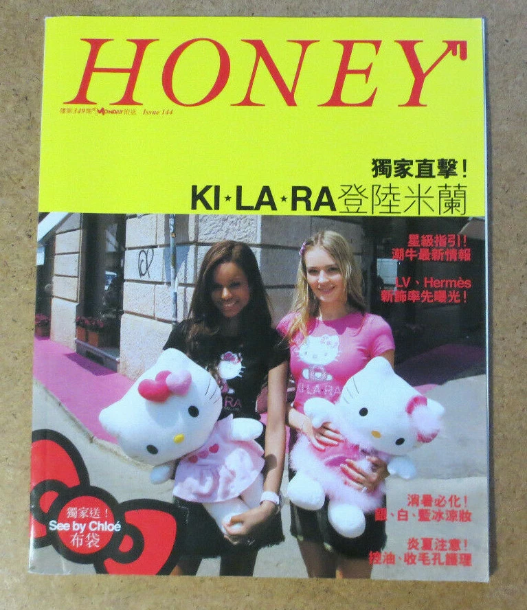 Chinese Fashion Magazine