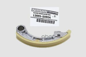 13091-5X00A Nissan Guide-chain, slack side 130915X00A, New Genuine OEM ...