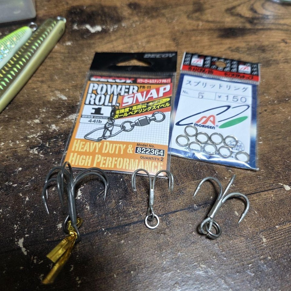 Japan Metal Flicker & Blanca Jigging Set for Tachi Fishing Used | eBay UK