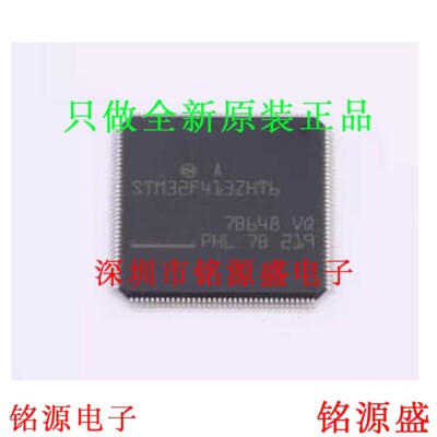 1Pcs STM32F413ZHT6 LQFP-144 ARM Microcontrollers - MCU 16/32-BITS ...