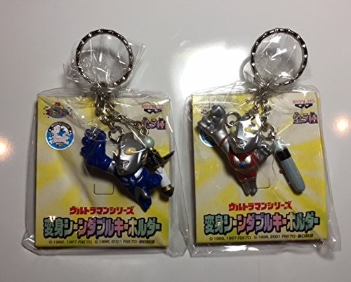 Banpresto Ultraman Transformation Scene Double Keychain Set of 5, 2002 ...