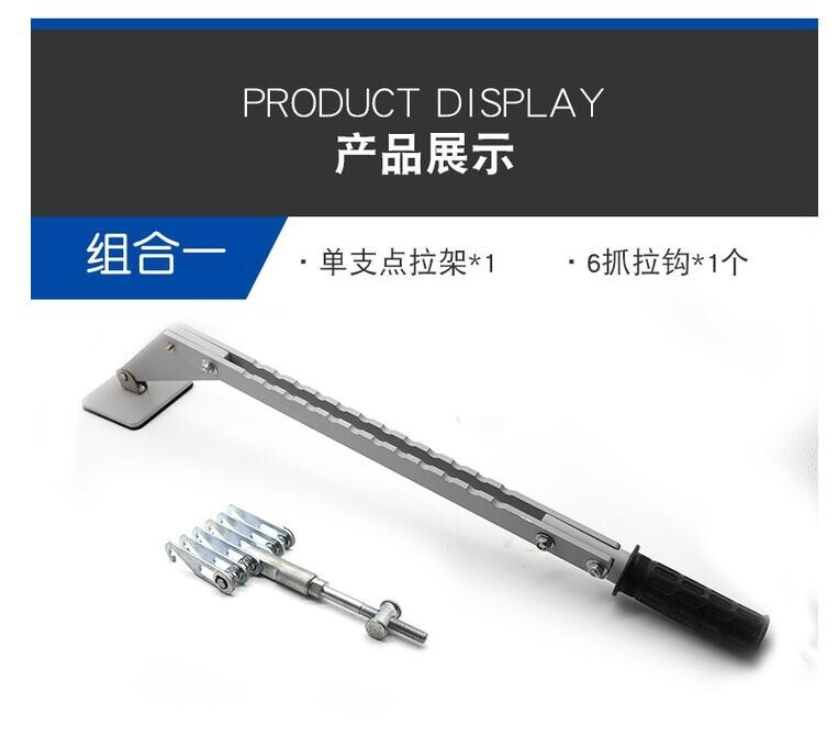 Car Dent Bar Puller Pull Lever Pulling Kit Removal Hammer Repair Auto ...