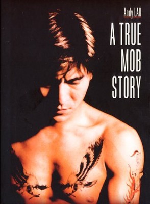A True Mob Story | eBay