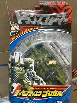 Transformers Movie Deluxe Class Decepticon Brawl Action Figure NEW Tank ...