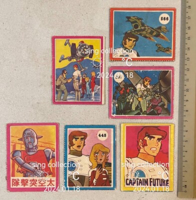Rare Vintage Japan Animation Cartoon Captain Future game card x 6 Asia ...
