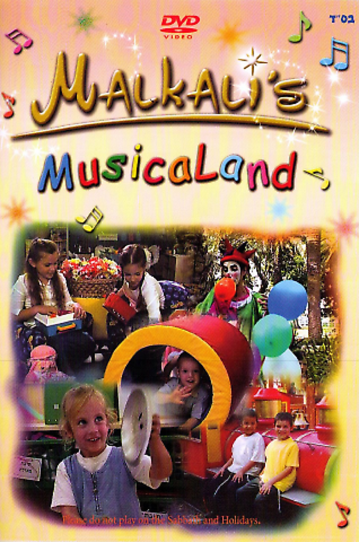 Malkali Vol.1 Musicland - DVD | eBay