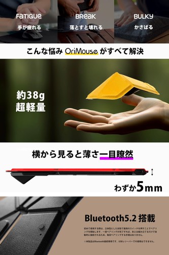 myAir.0 OriMouse Foldable Wireless Mouse Portable Authorized Distributor Bluetoo | eBay