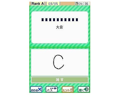 USED Nintendo DS TOEIC Test Training NINTENDO 91350 JAPAN IMPORT | eBay