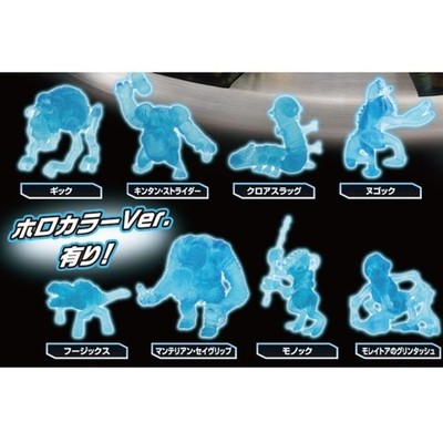 Star Wars Dejarik Holochess Set of 8 Figures Complete Holo Color ...