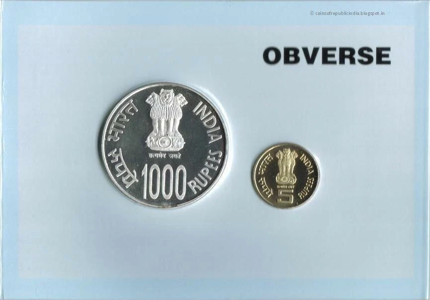 Indian Rupee Coin 1000