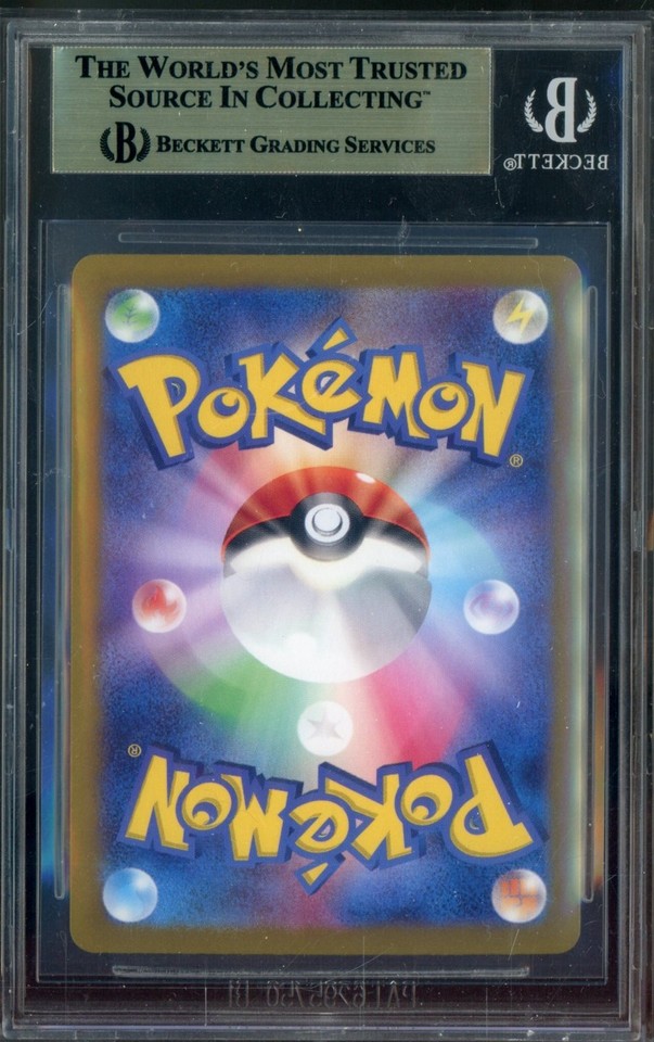 2025 Pokemon Scarlet & Violet Battle Partners JPN #105 Lillie's ...