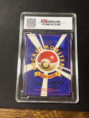 Pokemon - 1996 Vintage Japanese Pocket Monsters - Good Manners Trainer ...