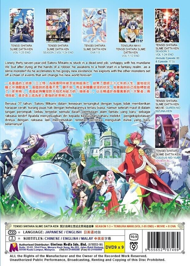 That Time I Got Reincarnated As A Slime -Season 1-3+Slime Diaries ...