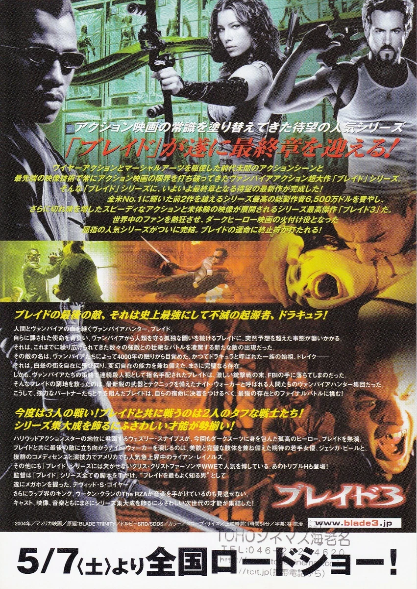 Blade 3 Poster