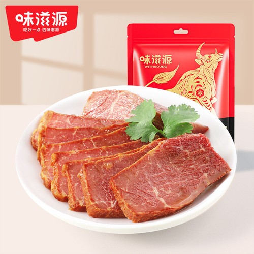 [Large chunks of whole beef] Braised beef, yellow beef, cooked braised ...