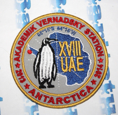 Patch Ukraine Antarctica 2013-2014 Academik Vernadsky Station XVII UAE ...
