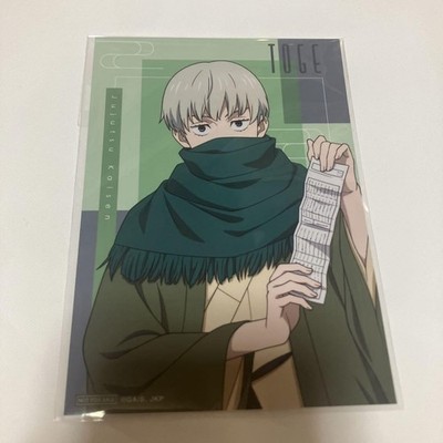 Jujutsu Kaisen Purchase Bonus Bromide Kimono-Style Inumaki Toge Japan ...