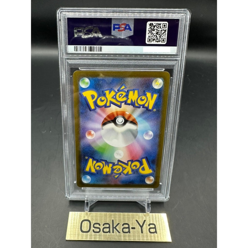 PSA 10 Bulbasaur Charmander Squirtle AR Set 166 168 170 Pokemon Card ...