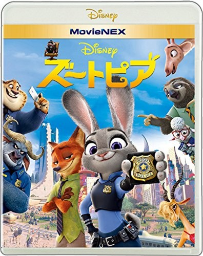 Zootopia MovieNEX [Blu-ray DVD digital copy (cloud-ready) MovieNEX ...