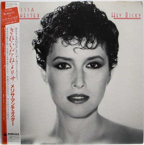 MELISSA MANCHESTER / HEY RICKY / ARISTA / POP / NIPPON PHONOGRAM JAPAN ...